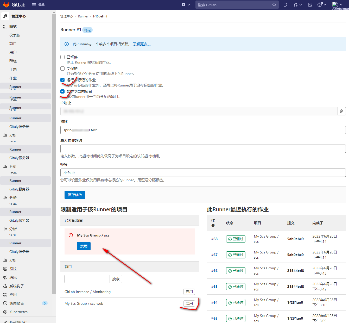 使用gitlab提供的CICD功能进行项目部署（SpringCloud微服务） | 博客