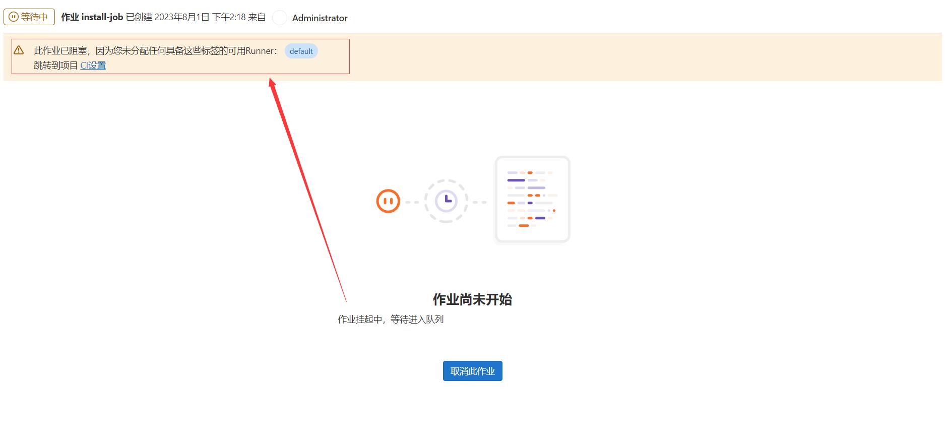 使用gitlab提供的CICD功能进行项目部署（SpringCloud微服务） | 博客