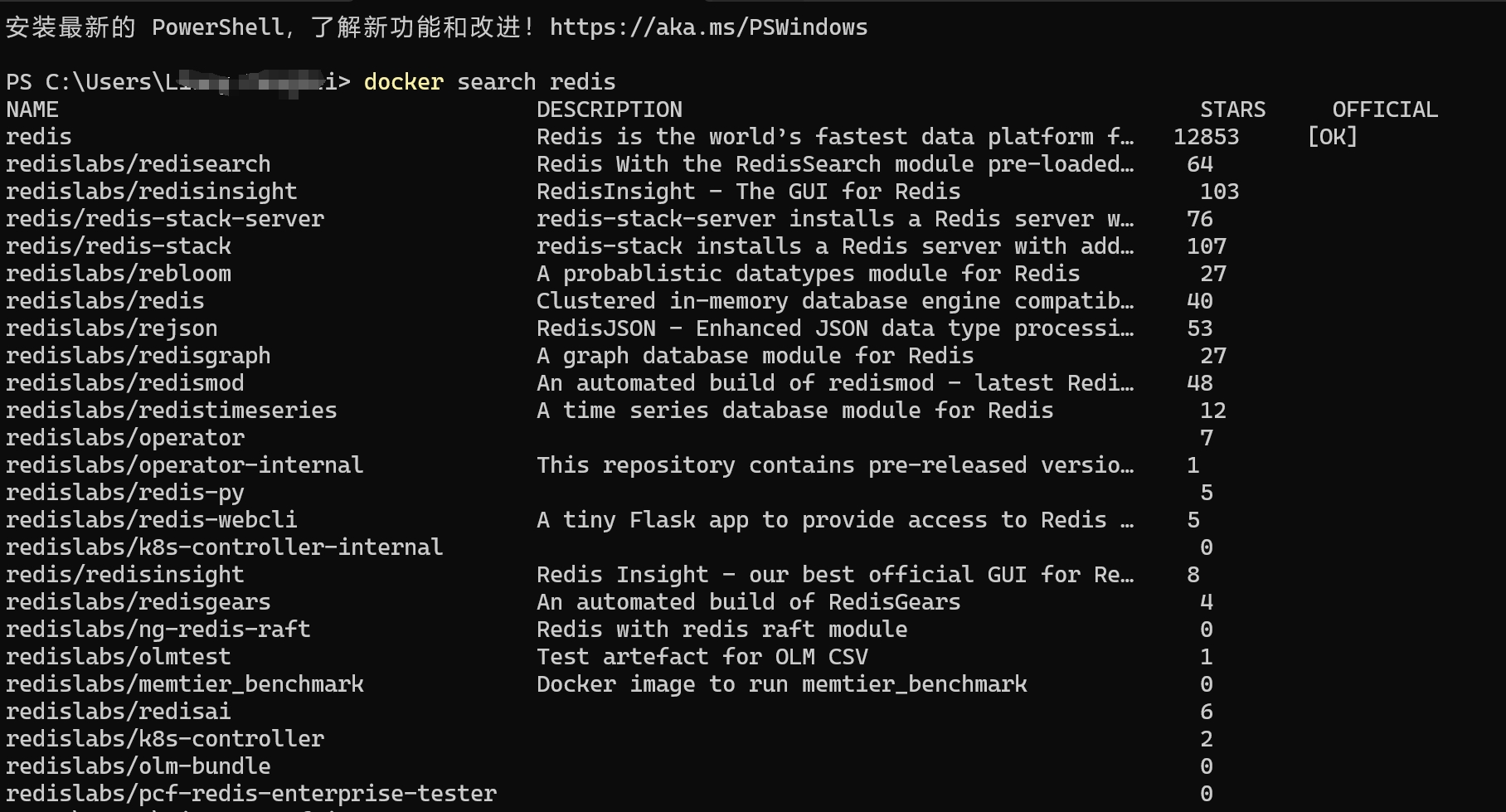 Windows环境下使用docker安装redis 博客