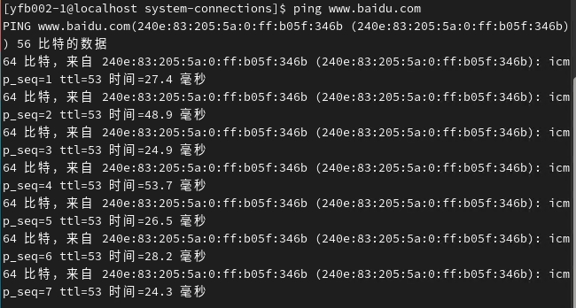 AlmaLinux 9 上配置静态 IP 地址 | 博客