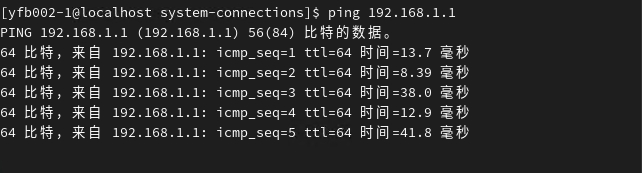 AlmaLinux 9 上配置静态 IP 地址 | 博客