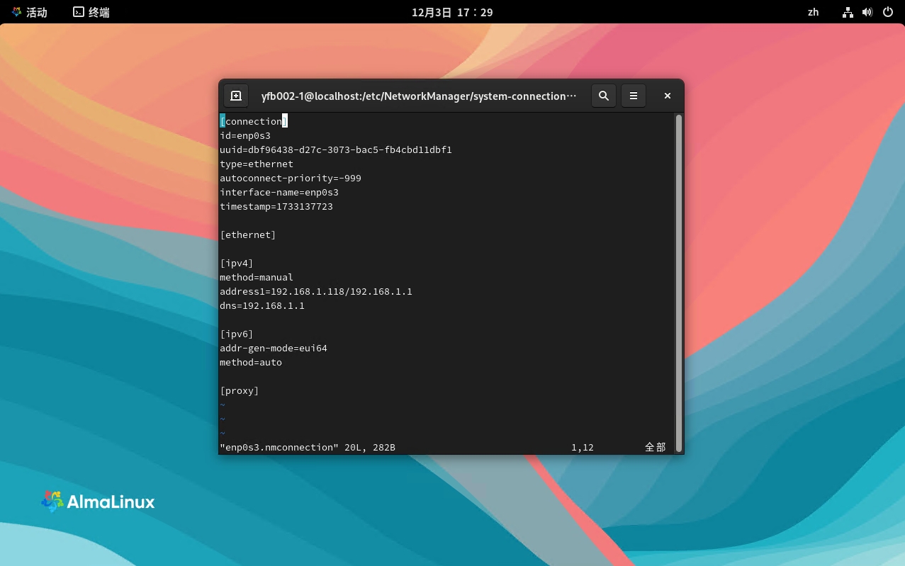 VirtualBox复制虚拟机 | 博客