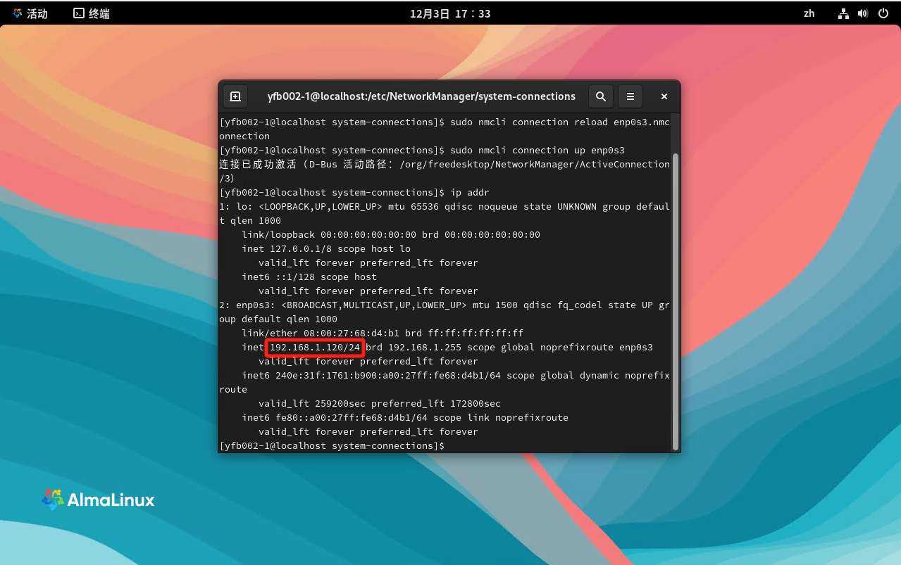 VirtualBox复制虚拟机 | 博客